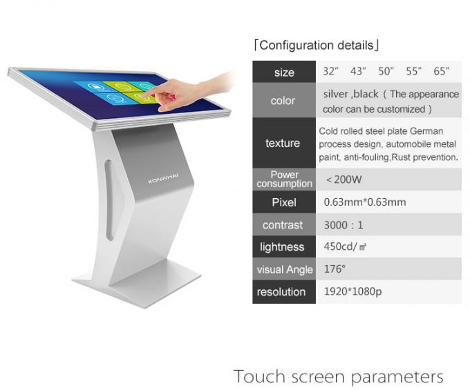 55 Inch Interactive Inquiry Horizontal Touch Screen Query Machine LCD Kiosk